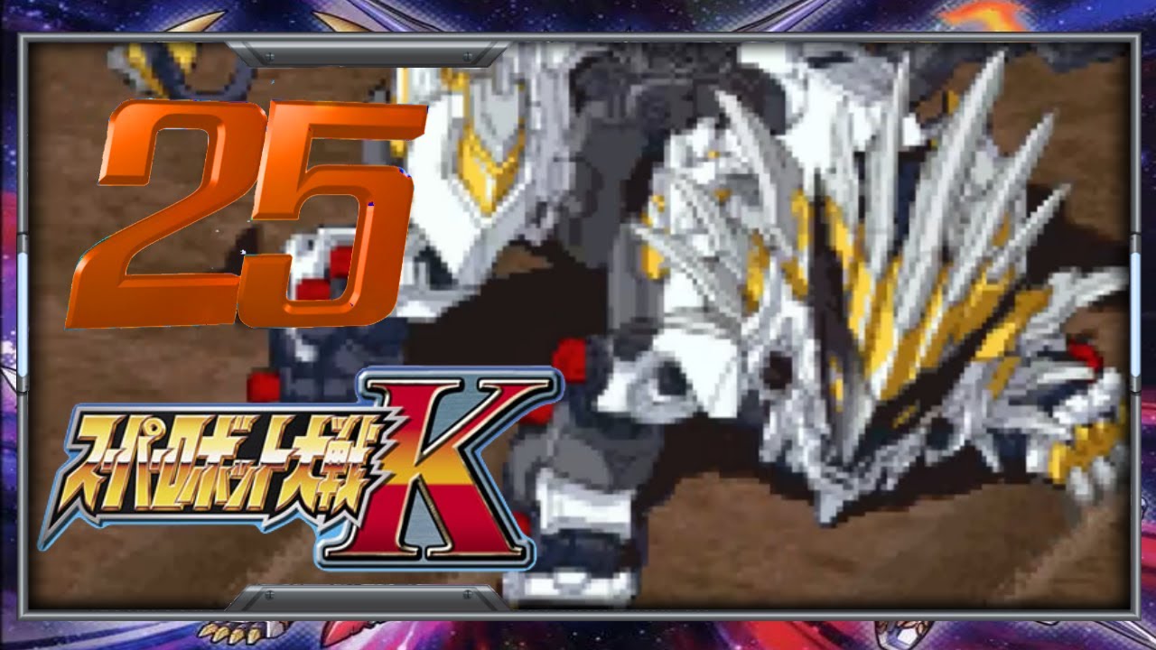 Super Robot Wars K - Walkthrough - Scenario 25 [Surprise] - YouTube