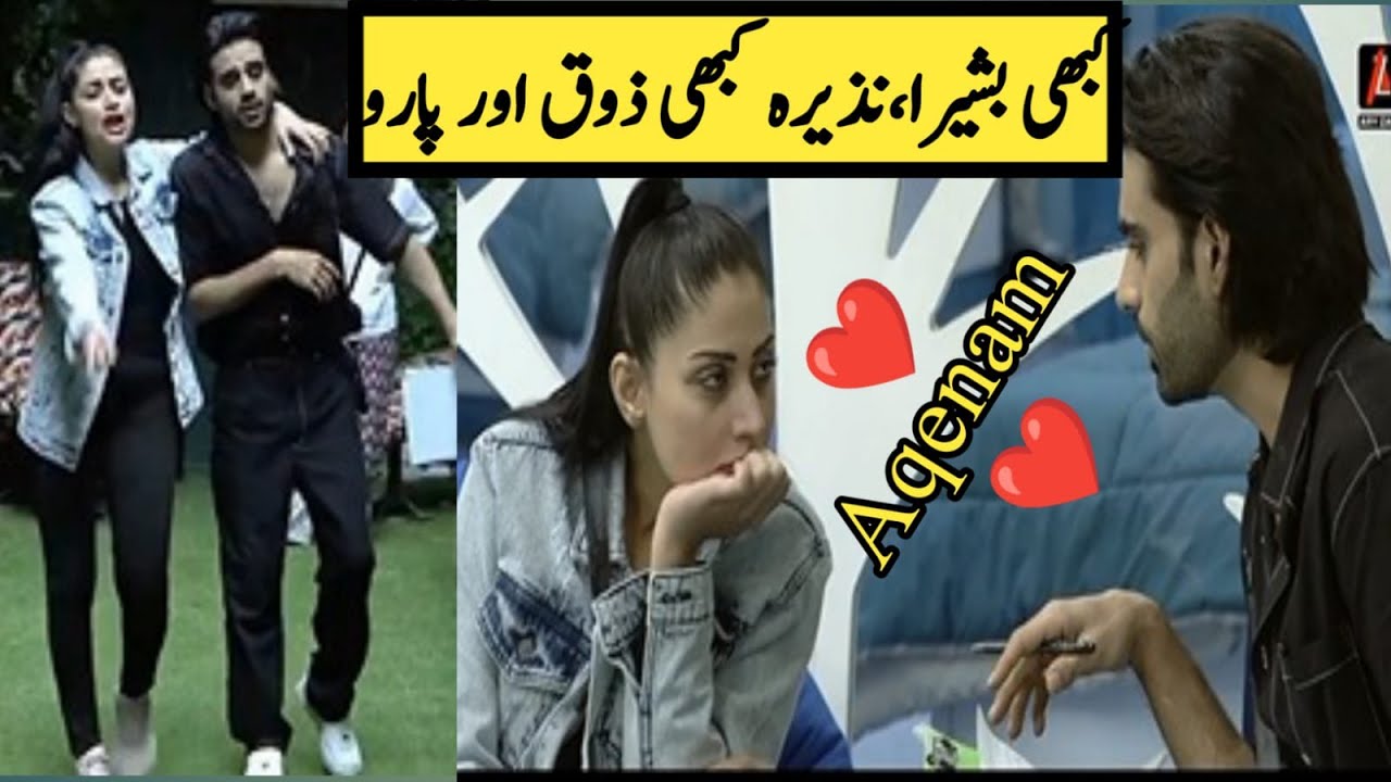 TAMASHAseason3/Zoq nd Paro romantic comedy Drama reharsal/ drama# ...
