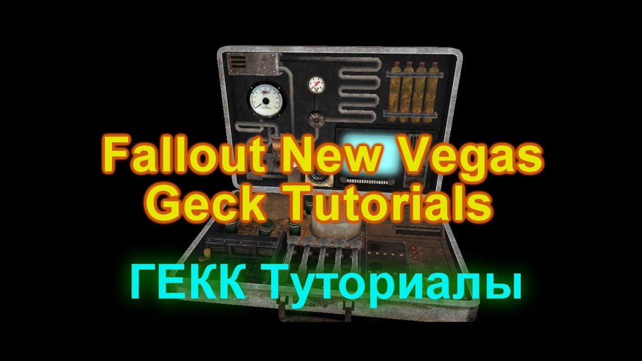 Fallout New Vegas GECK TUTORIAL Создание Ремонтника -Торговца. - YouTube