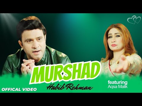 MURSHAD | Habib Rehman Ft Aqsa Malik  l Official Music Video
