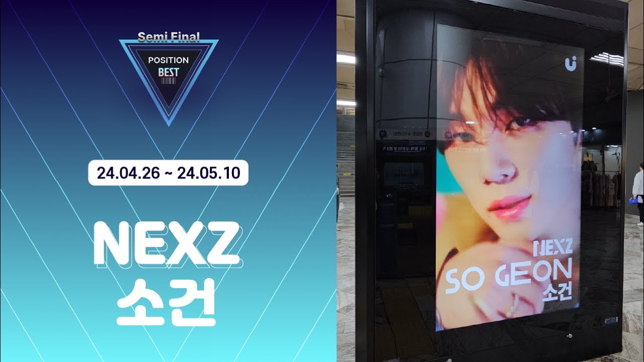 UPICK Best Idol Visual Position Semi-Final(Boy) Winner│NEXZ SOGEON ...