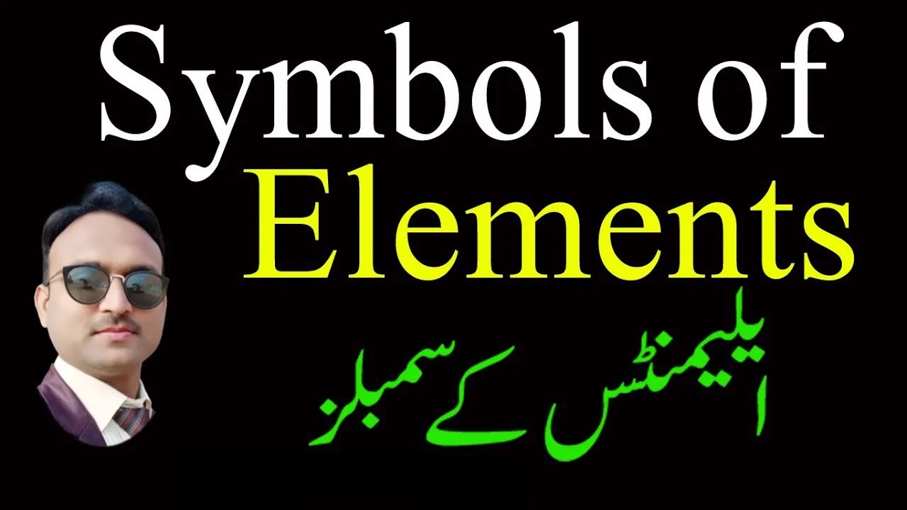 Symbols - Symbols of Elements - Examples of symbols of elements ...