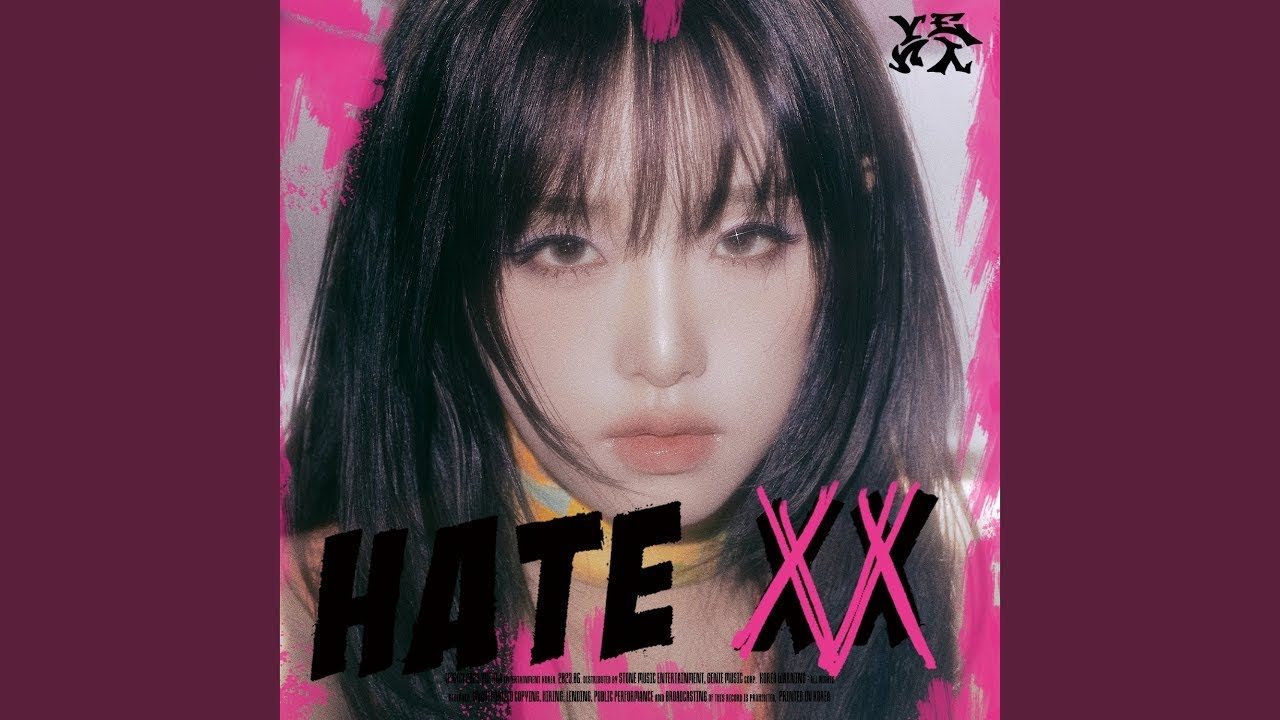 Yena 최예나 Bad Hobby Official Audio Youtube