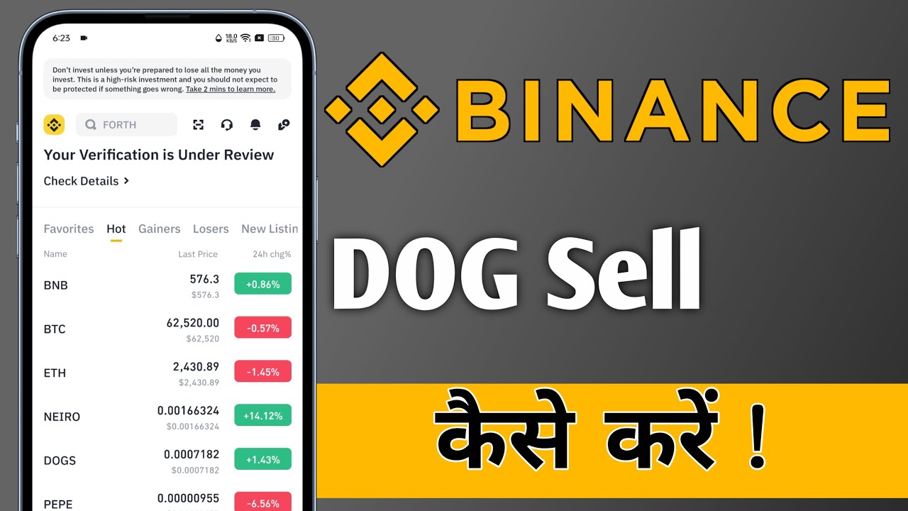 Binance Me Dogs Coins Kaise Sell Kare, Binance Dogs Coin Sell - YouTube
