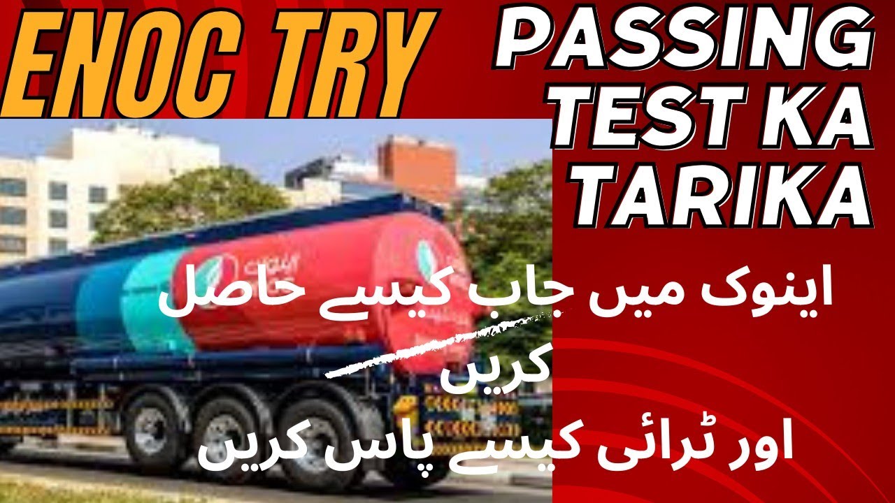 ENOC Oil Tanker: Safe try Passage Techniques Explained #enocoiltanker # ...