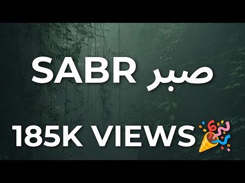 Sabar | WhatsApp Status