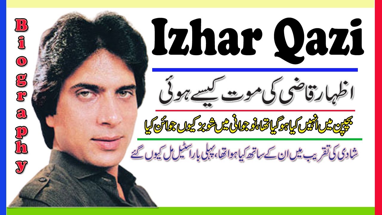 Haroon Qazi Actor