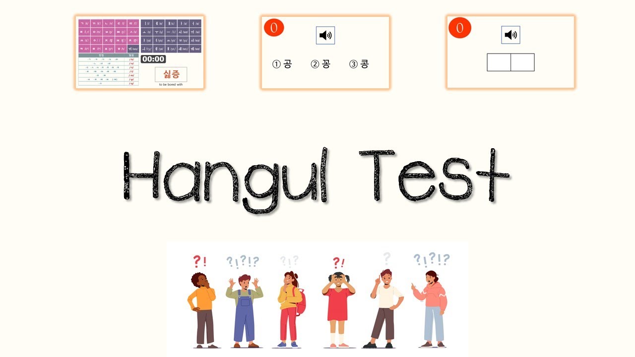 Korean alphabet #25 Hangul Test - YouTube