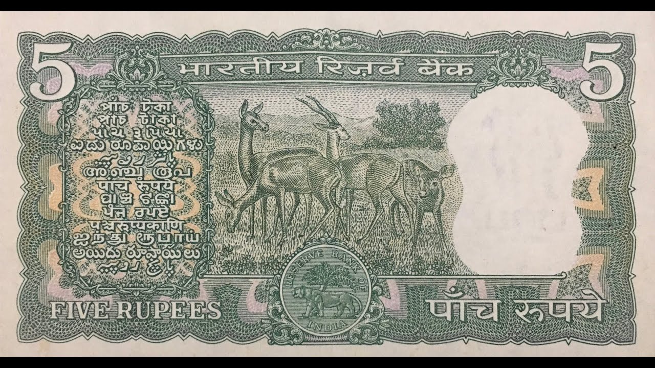 5 RUPEES DEER NOTES OF INDIA AND ITS ACTUAL PRICE DETAILS ...