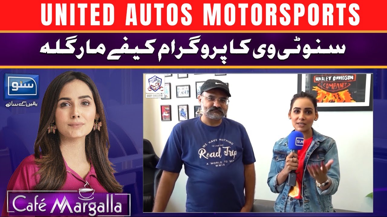 SUNO TV COVERAGE OF UNITED AUTOS MOTORSPORTS | PAKISTAN'S #1 HEAVY ...