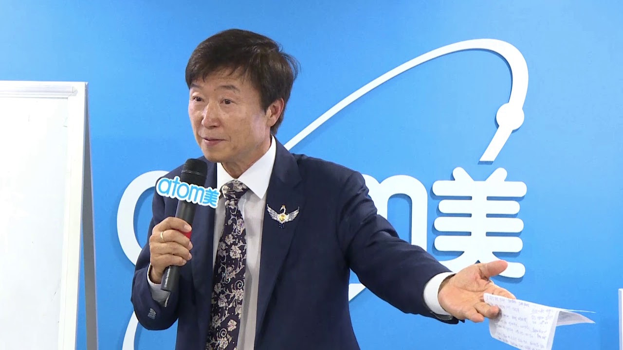 Atomy mexico Doug Woo Lee Imperial Master Sesión 230418 Work Shop ...