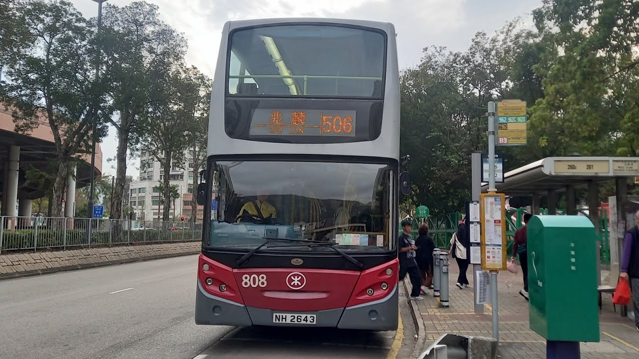(Last of the最後的80x)Hong Kong MTR bus route 506 Ferry Pier to Sam Shing ...