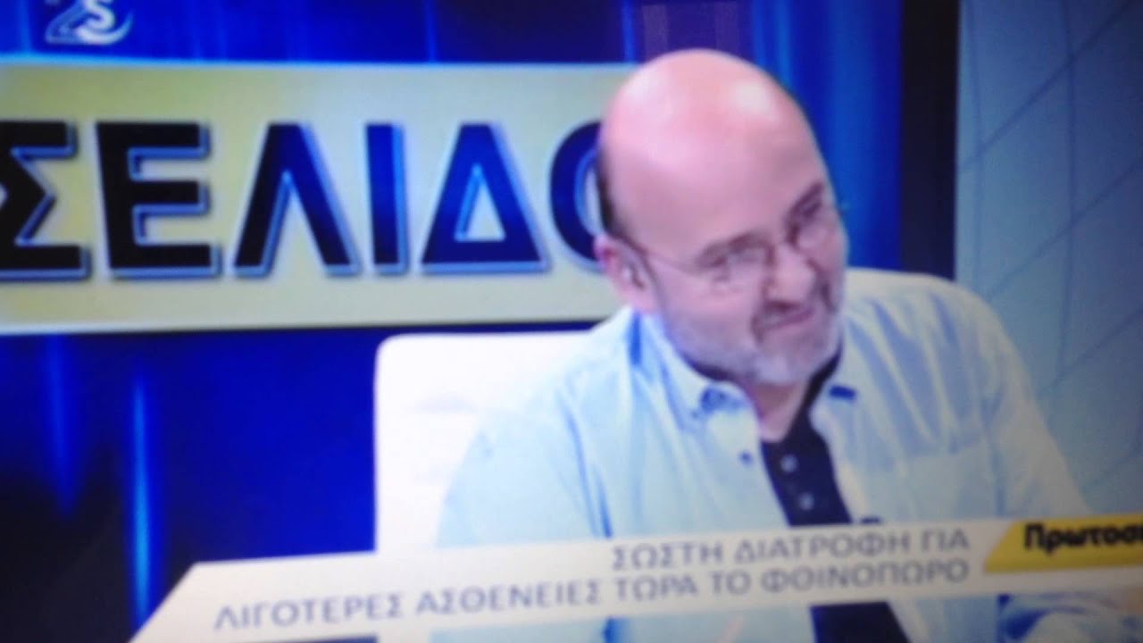 Sigma TV, Πρωτοσέλιδο με τον Α. Δημητρόπουλο. ΠΩΣ ΕΝΙΣΧΥΟΥΜΕ ΔΙΑΤΡΟΦΙΚΑ ...