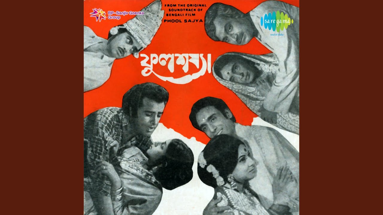 Ba Ba Ba Ba Bare Ba - YouTube