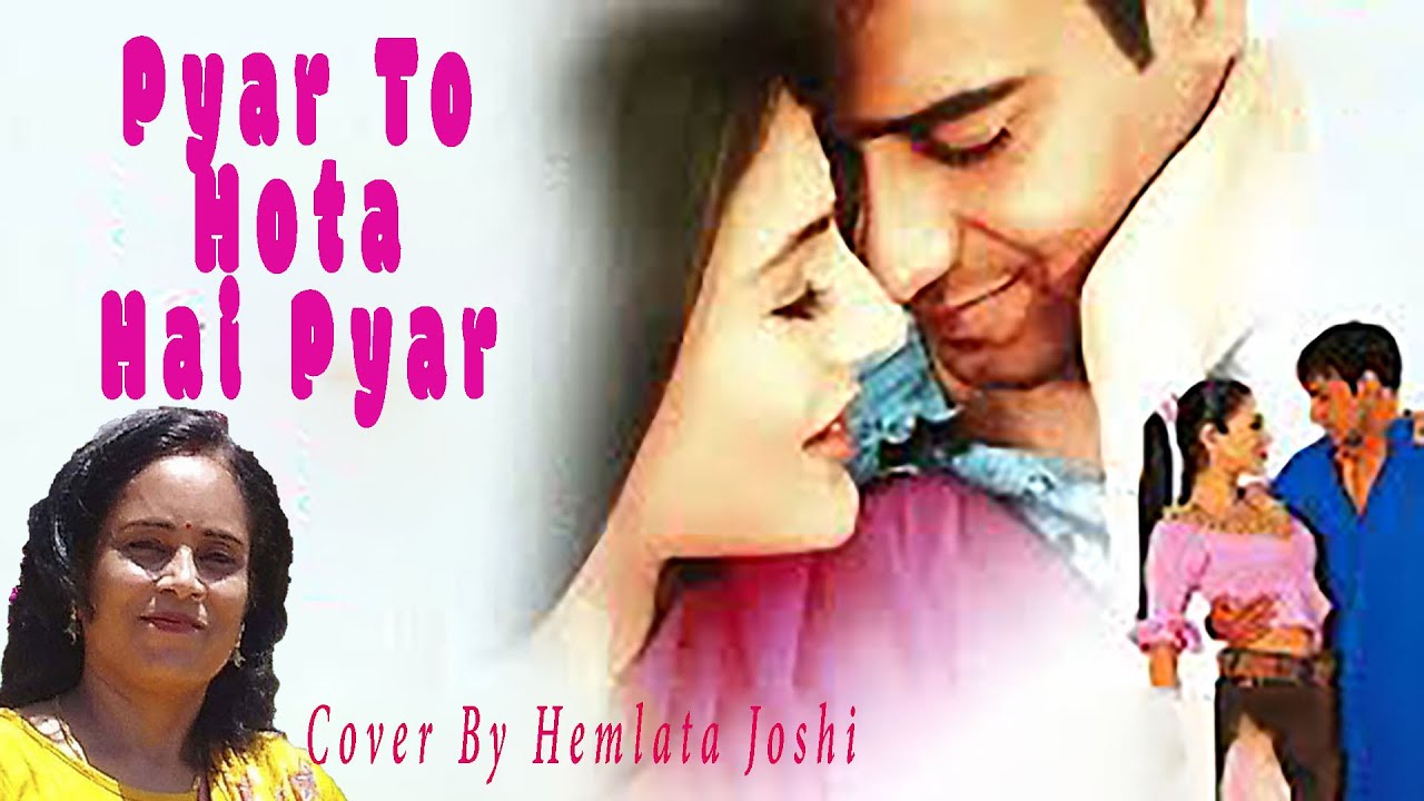 Pyar To Hota Hai Pyar | Alka Yagnik, U Narayan | Parwana | Ajay Devgan ...