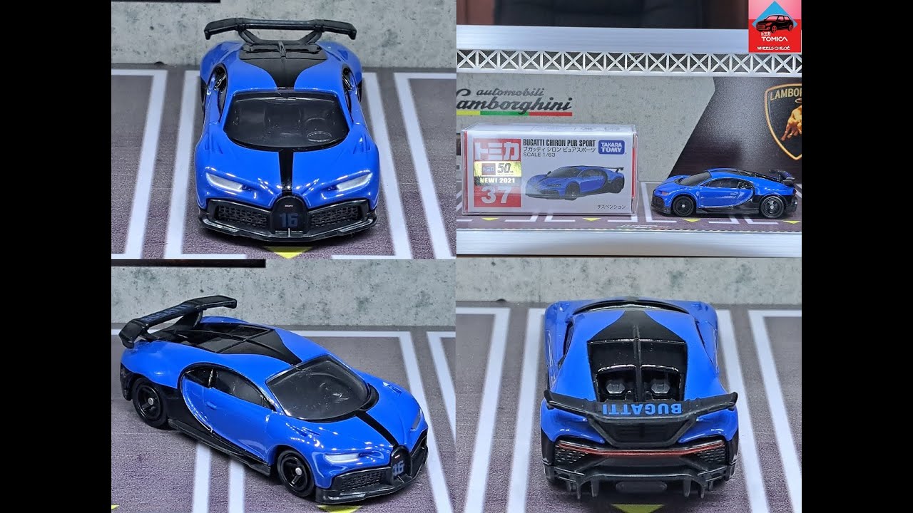 Tomica RED 37 Bugatti Chiron Pur Sport - YouTube
