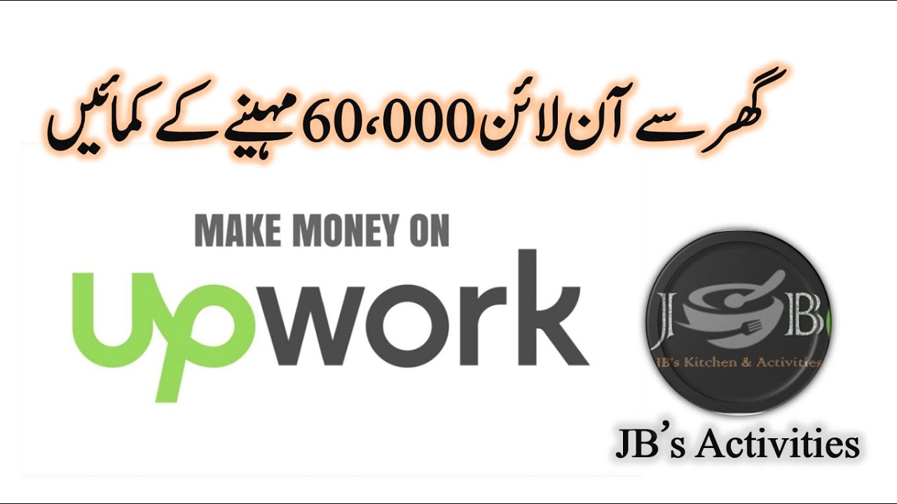How to create approved Up work account | How to Earn online by upwork ...