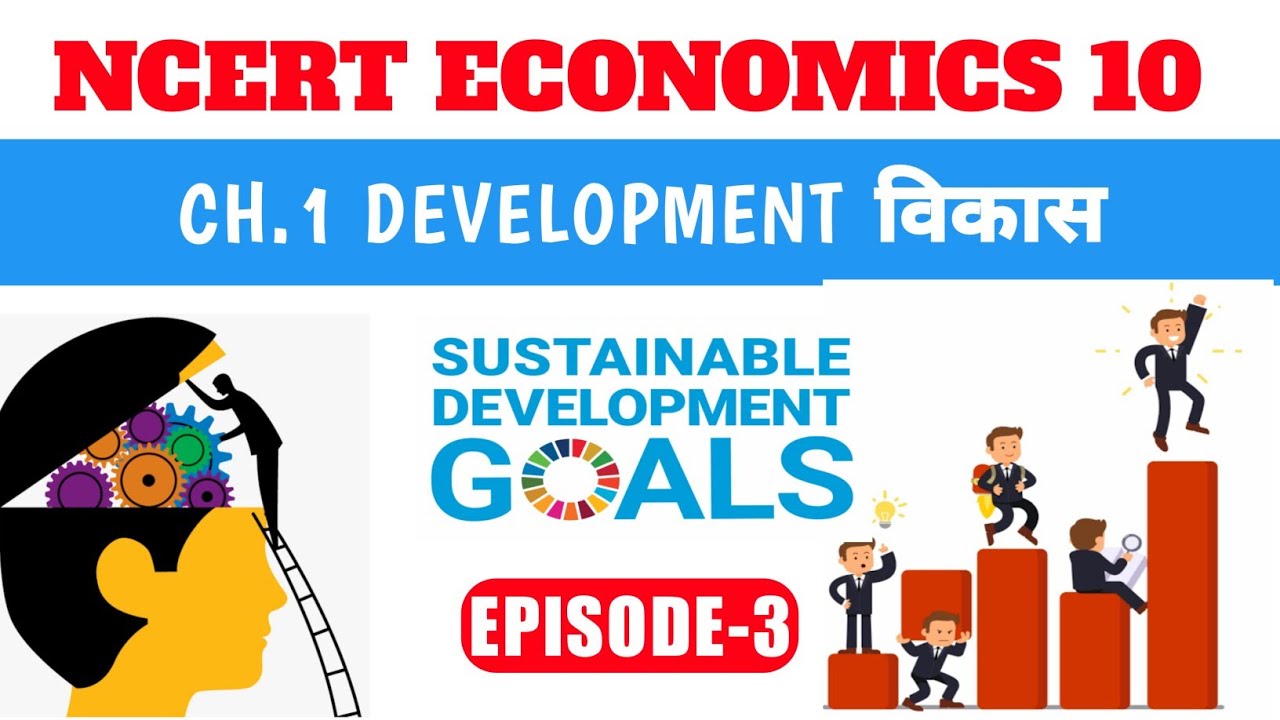 Class 10 Economics S.St. Ch.1 Development Vikas विकास Part-3 Explanation Most Important Question ...