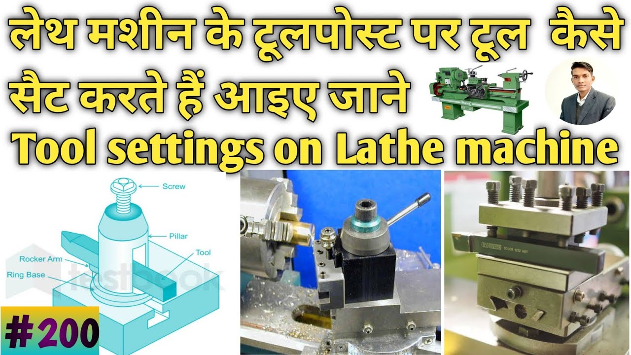 Tool setting in Lathe machine|लेथ में टूल कैसे सेट करें|Cutting tool ...