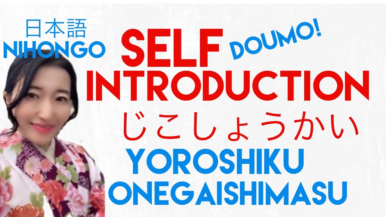 Self Introduction in Japanese.自己紹介 - YouTube