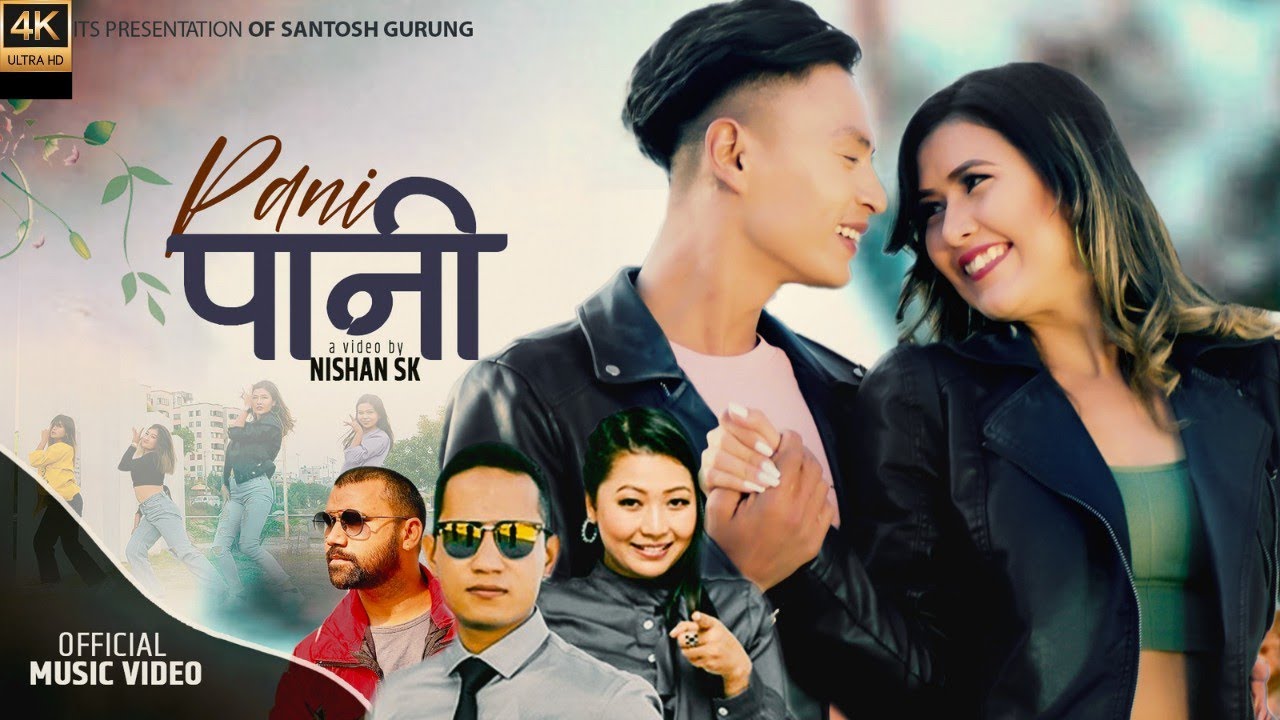 Paani Paani | Santosh Gurung | Milan Newar | Bina Raut | Saroj Rana ...