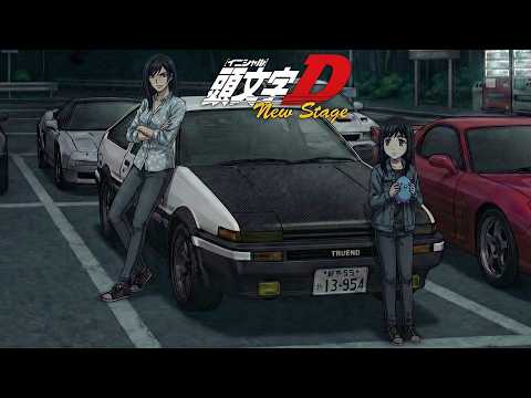 Initial D Anime New Stage Takumi's Daughter Part 1 \