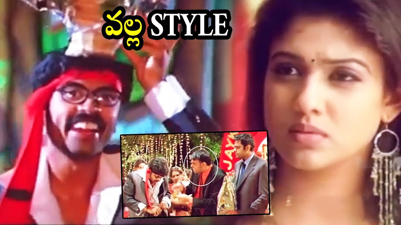 Simbu And Nayanthara Emotional Marriage Scene || Vallabha Movie Scenes ...