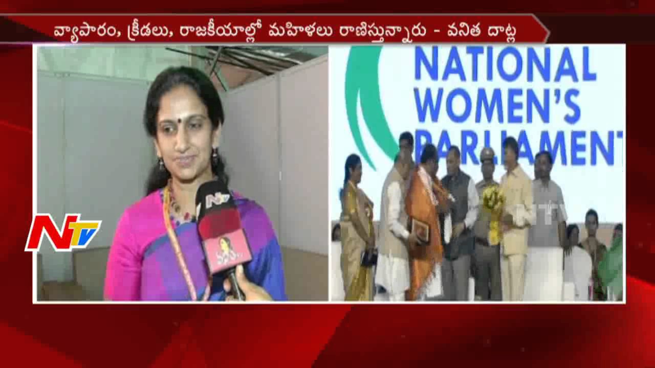 Vanitha Datla Face to Face || National Women's Parliament Conference ...