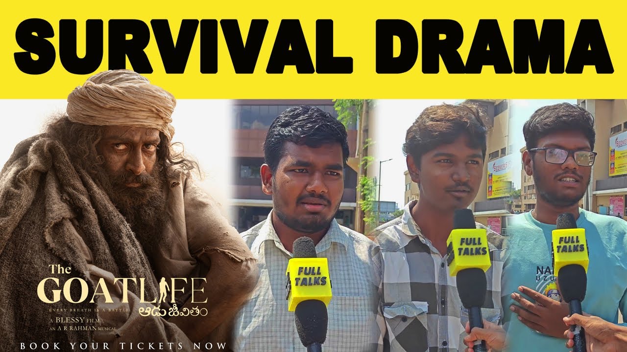 The Goat Life Public Review | The Goat Life Review | The Goat Life ...