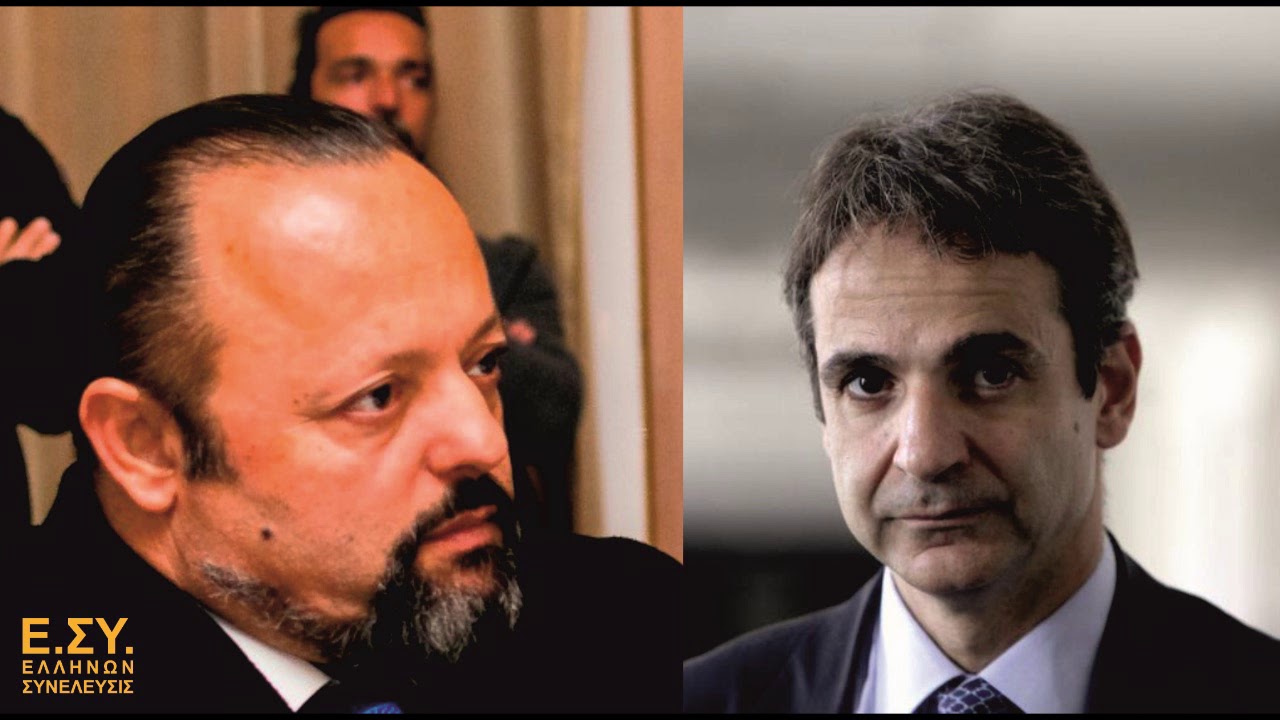 ΜΥΝΗΜΑ ΤΟΥ ΑΡΤΕΜΗ ΣΩΡΡΑ ΠΡΟΣ ΤΟΝ ΘΡΑΣΥΤΑΤΟ ΚΥΡΙΑΚΟ ΜΗΤΣΟΤΑΚΗ - YouTube