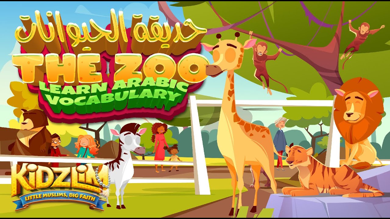 🌟 TRAILERS 🌟 Learn Zoo Arabic Vocabulary | Kidzlim - Usman & Husna ...