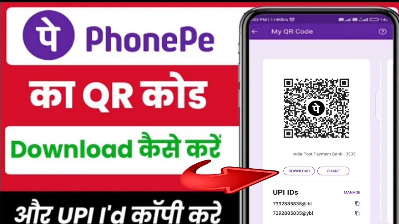 Phonepe ka QR code kaise download kare || UPI Id copy kaise kare # ...