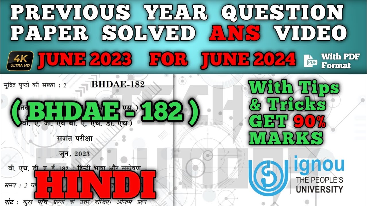 BHDAE 182 SOLVED QUESTION PAPER JUN 2023 FOR JUN 2024 IN HINDI | BHDAE ...