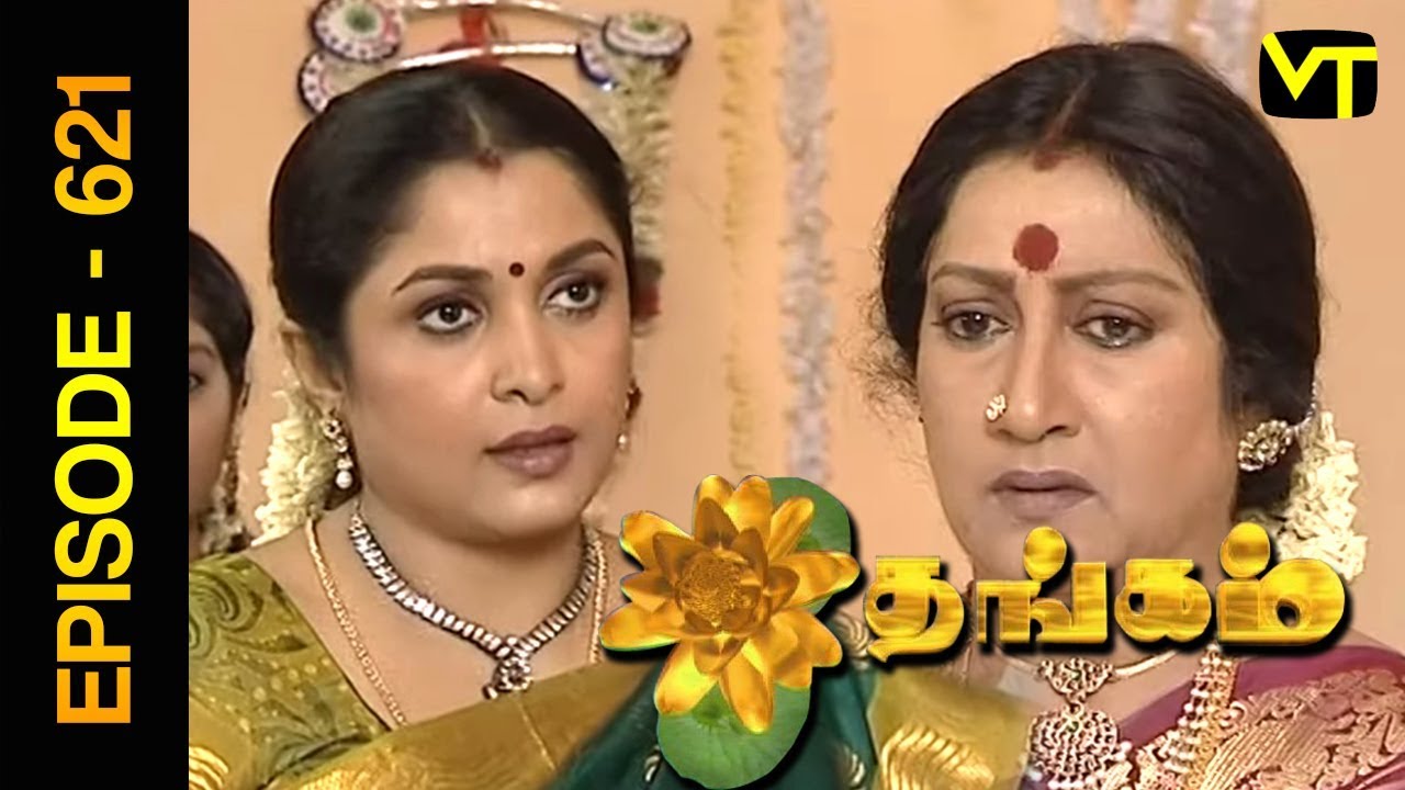Thangam Tamil Serial | Episode 621 | Ramya Krishnan | Vijayakumar ...