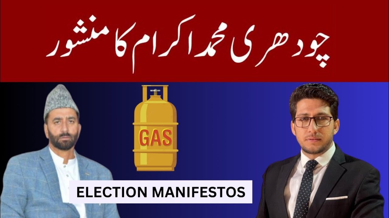 Election Manifesto Of Ch. Mohd Akram: In Urdu - YouTube