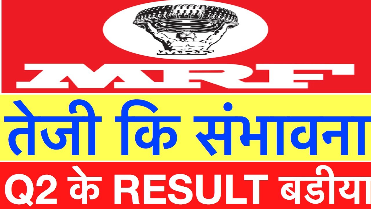 MRF SHARE NEWS | MRF SHARE ANALYSIS | MRF SHARE REVIEW | MRF STOCKS ...