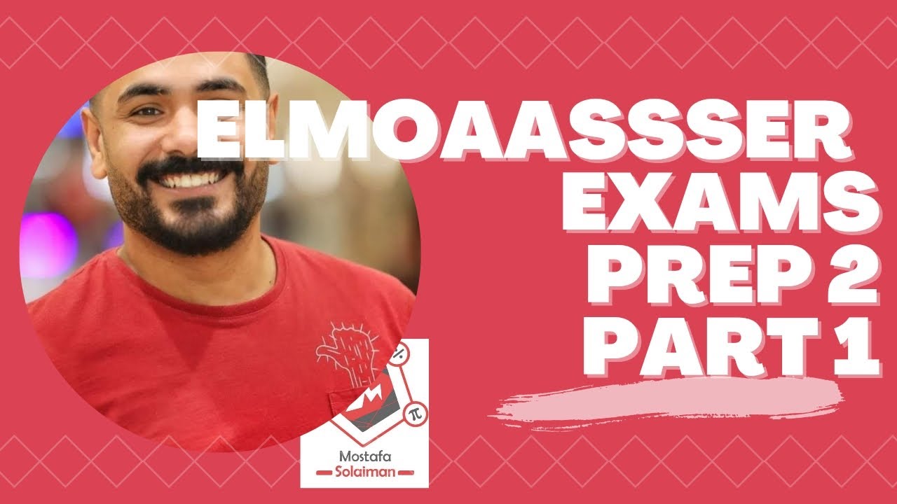 Prep 2- Solving Elmoaassser final exams part1.| حل امتحانات المعاصر ...