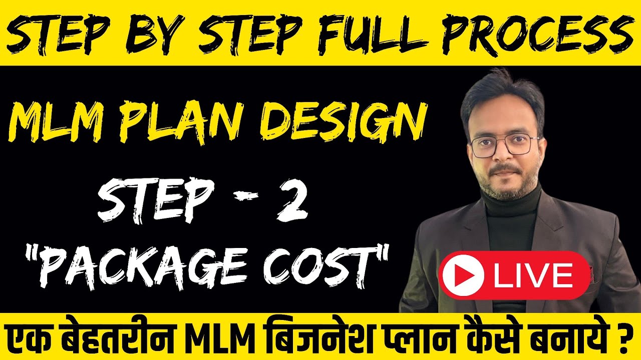 STEP 2 : Joining Package Cost | How To Design MLM Business Plan | khud ...