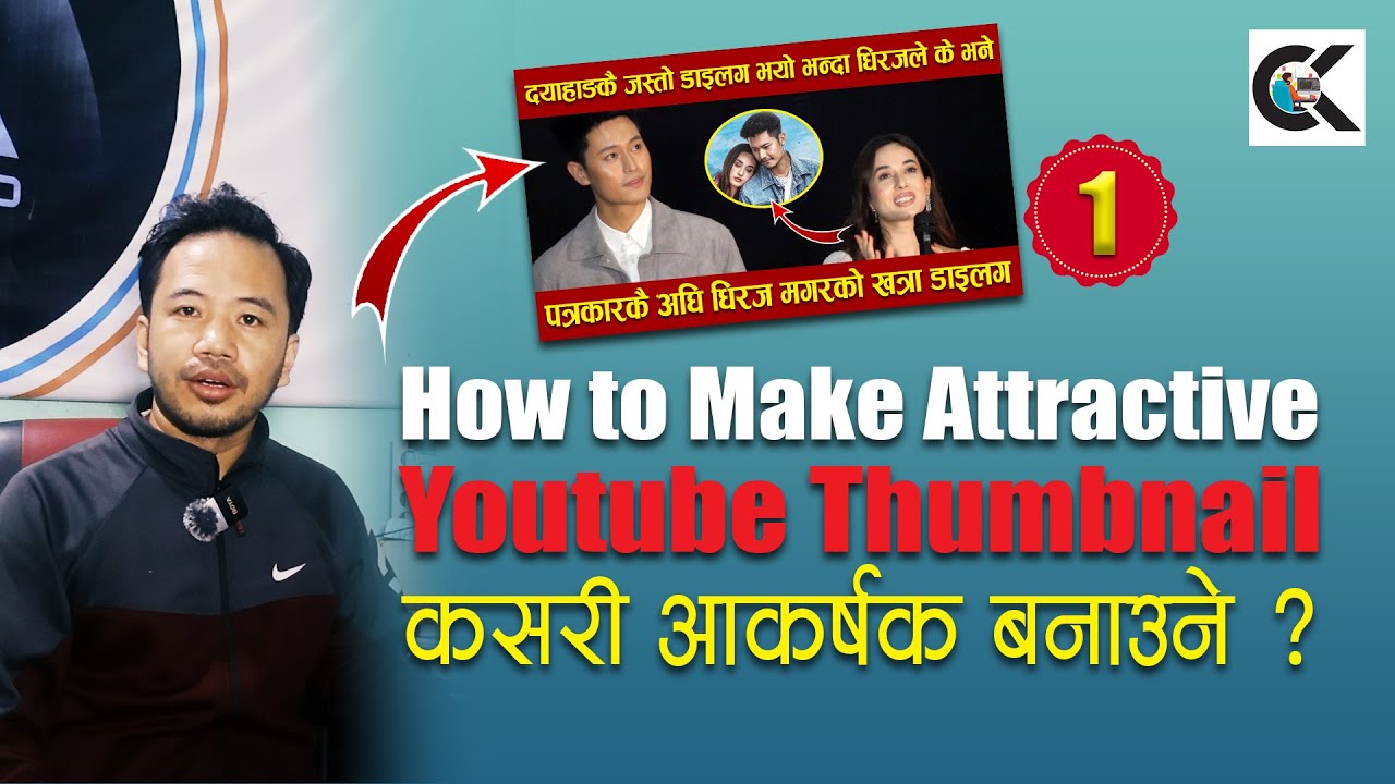 How To Make Youtube Thumbnail (Part-1) | यसरी आकर्षक Thumbnail ...