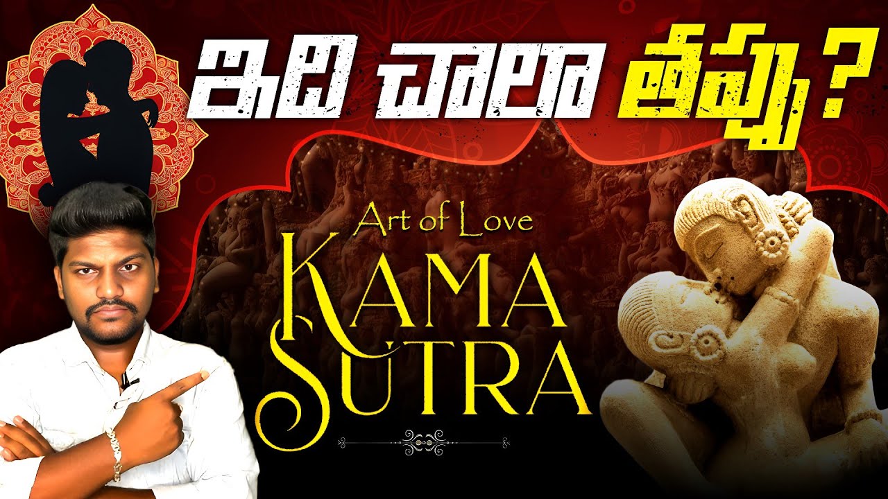 Reality Of Kamasutra|| Kamasutra is Not Just About S*X || Kamasutra ...