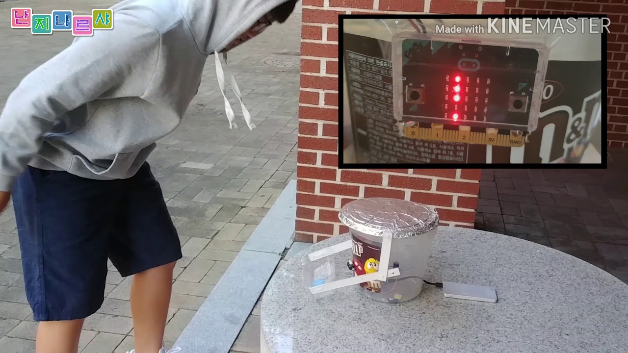 글로벌에코리더 난지나르샤의 Microbit Smart Trash Can - YouTube