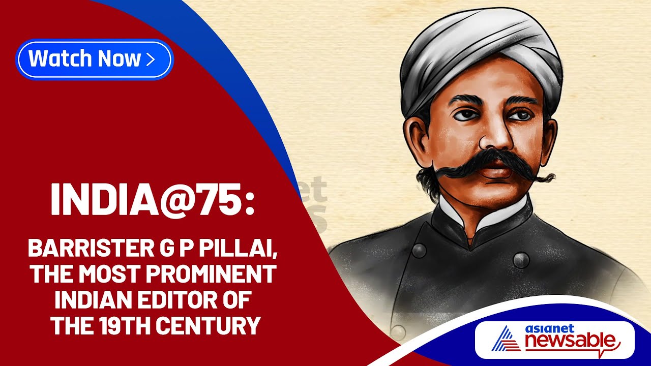 India@75: Barrister GP Pillai, most prominent Indian editor of the 19th ...