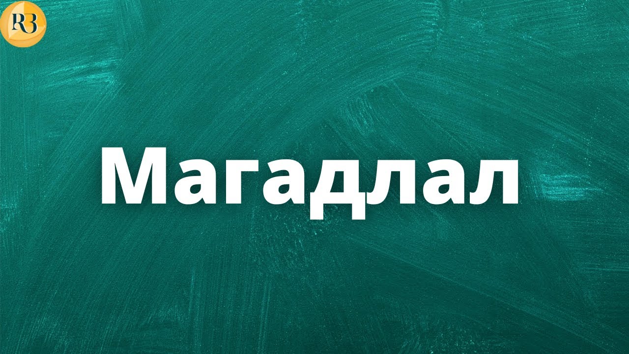 Үзэгдлийн магадлал Part 1 Youtube