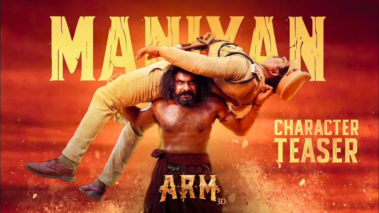Maniyan Character Teaser | ARM | Tovino, Jithin Lal, Dhibu Ninan Thomas ...