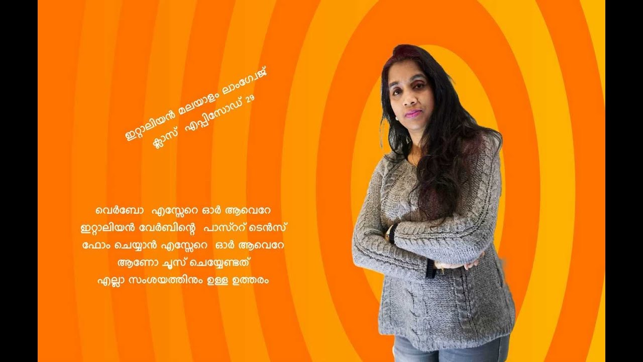 Italian Malayalam Language Class Episode 29 How To Choose The Correct italian-malayalam-language-class-episode-29-how-to-choose-the-correct