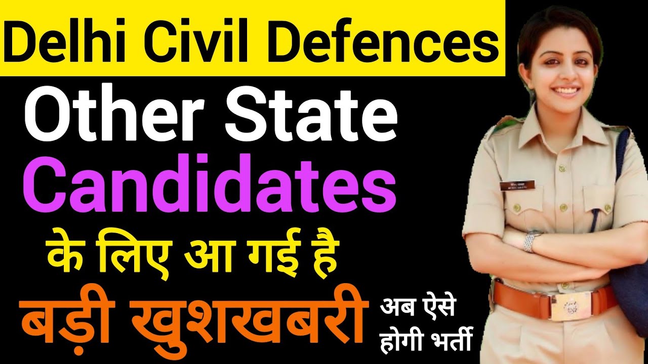 Delhi civil defence - Requirement 2020-21 | civil defence delhi online ...