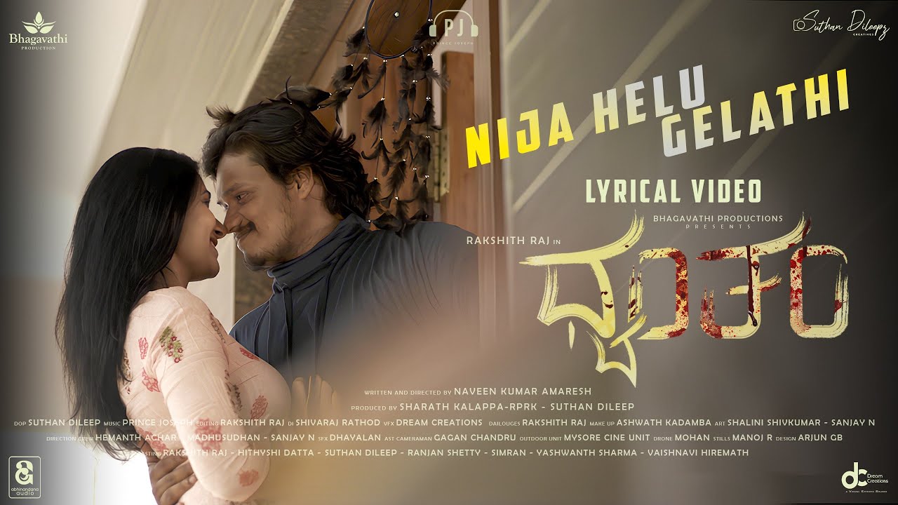 Nija Helu Gelathi Lyrical Video | Rakshith Raj | Hithyshi Datta| Prince ...
