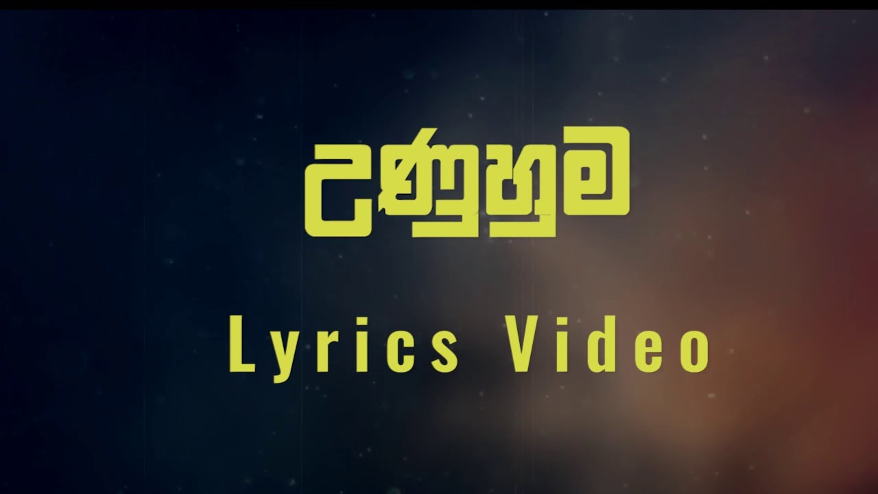 උණුහුම (Unuhuma) Lyrics Video - Tehan Perera - YouTube