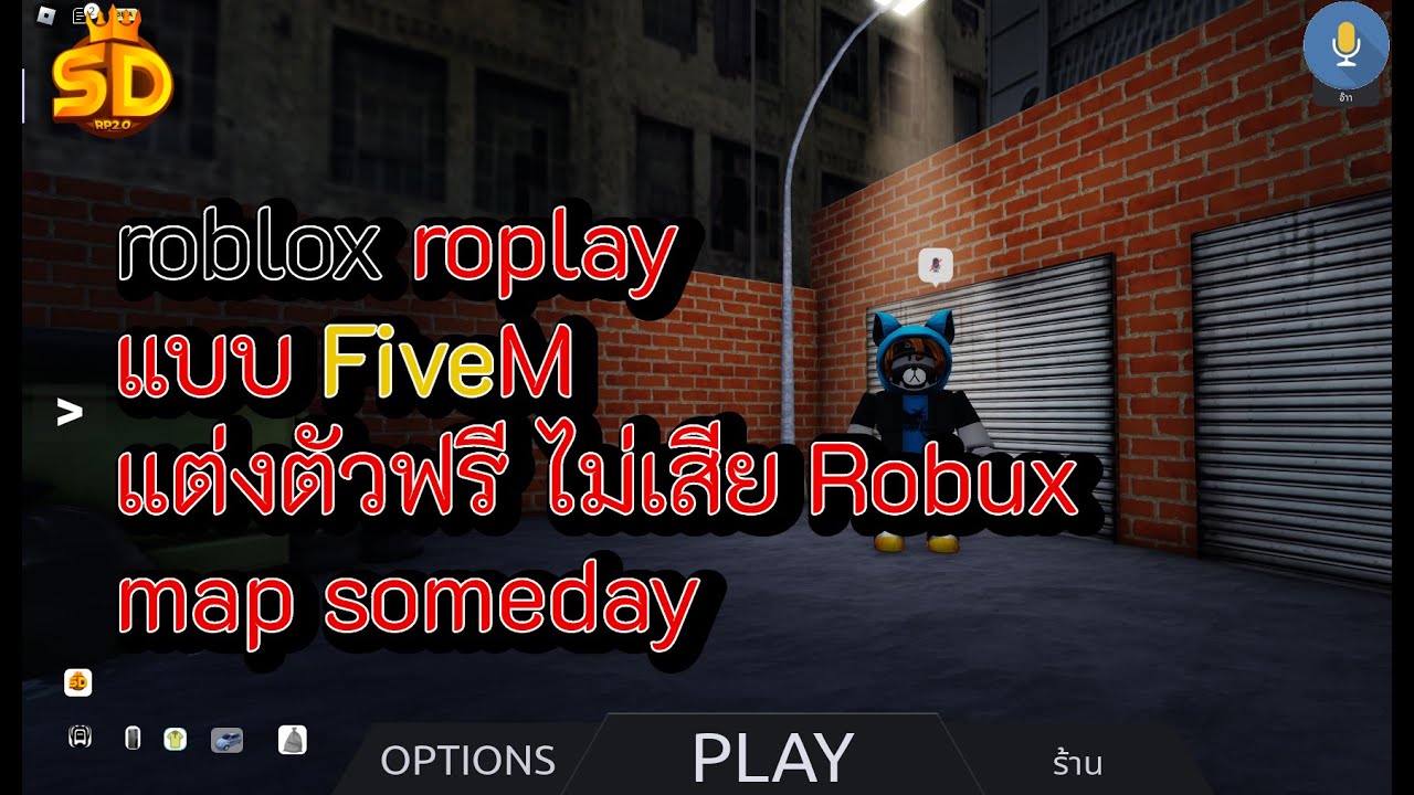 Roblox someday #roblox fivem - YouTube