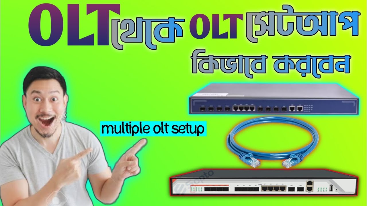How To Multiple OLT TO OLT Setup | কিভাবে ওএলটি থেকে ওএলটি সেটআপ করবেন ...